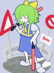 DIYUSI - Cookie Wiki